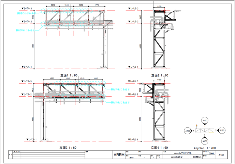 ClassNK-PEERLESS導入で自社の強みを増幅させ、業務範囲を拡大！～点群モデリングが改修工事で欠かせない存在となる～ -株式会社ARRM様 | ClassNK PEERLESS ...